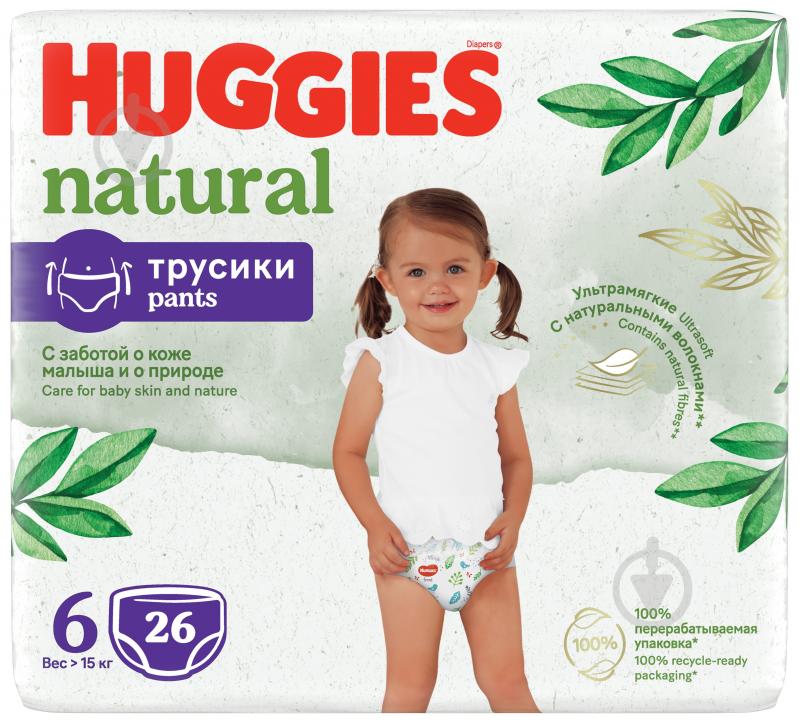 ᐉ Подгузники-трусики Huggies Natural (6) 15-25 кг 26 шт. • Купить в ...