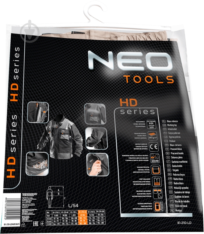 ᐉ Куртка робоча NEO tools 81-210 р. M сірий • Краща ціна в Києві ...