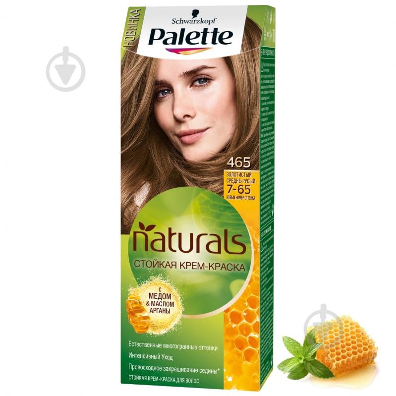ᐉ Крем-краска для волос Palette Naturals (Фитолиния) 7-65 (465 ...