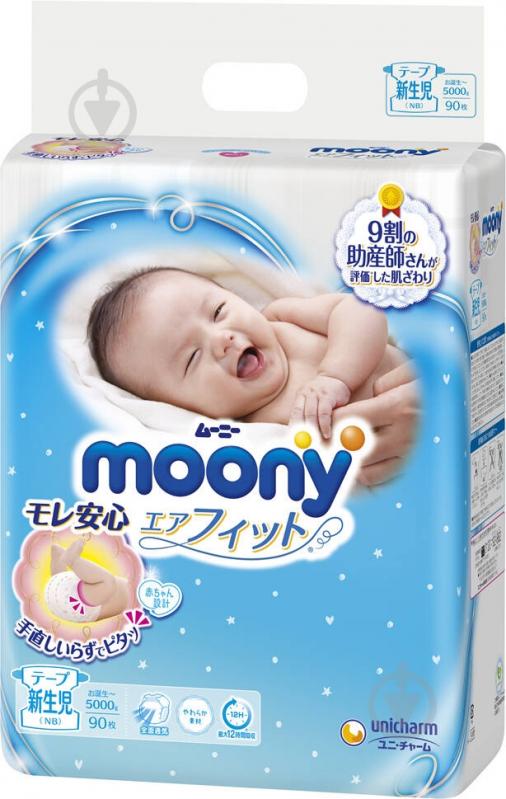 ᐉ Подгузники-трусики Moony baby NB 0-5 кг 90шт. • Купить в Киеве ...