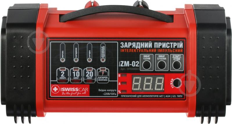 ᐉ Зарядное устройство Proswisscar ZM-02 12/24В • Купить в Киеве ...