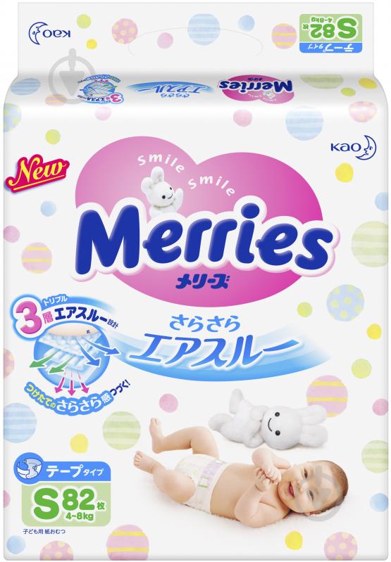 ᐉ Подгузники Merries S 4-8 кг 82 шт. • Купить в Киеве, Украине • Лучшая ...