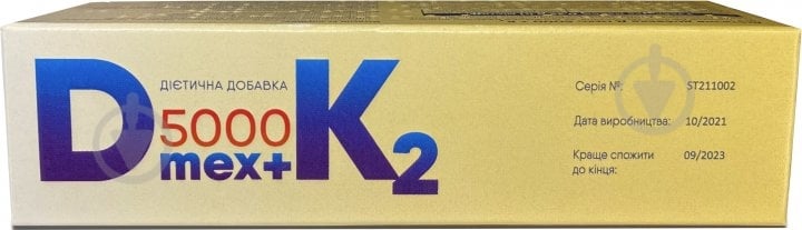 ᐉ Таблетки Supravitz Lifesciences Д МЕКС 5000 + К2 50 шт./уп. • Краща ...