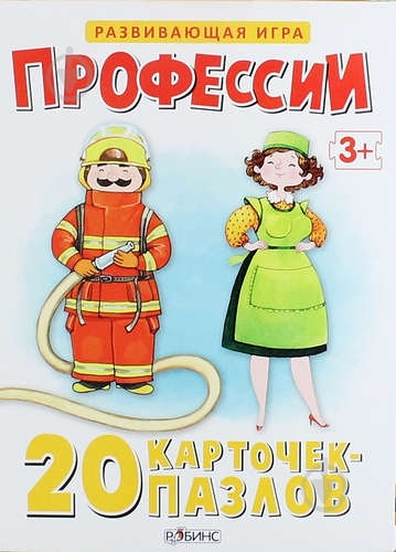 ᐉ Игровой набор «Профессии (20 карточек-пазлов)» 978-5-4366-0243-1 ...