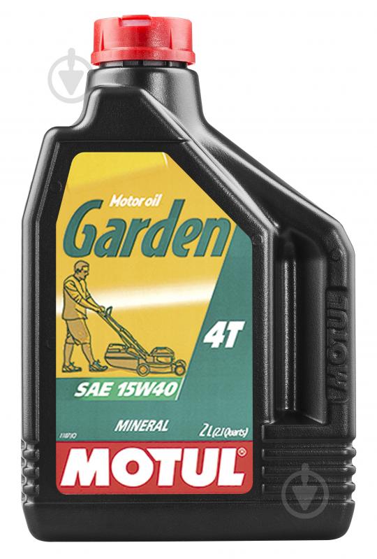 ᐉ Моторное масло Motul Garden 4T 15W-40 2 л (835002) • Купить в Киеве ...