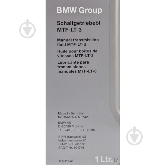 ᐉ Масло трансмиссионное BMW MTF-LT-3 GL4 75W-90 1 л (83222339221 ...