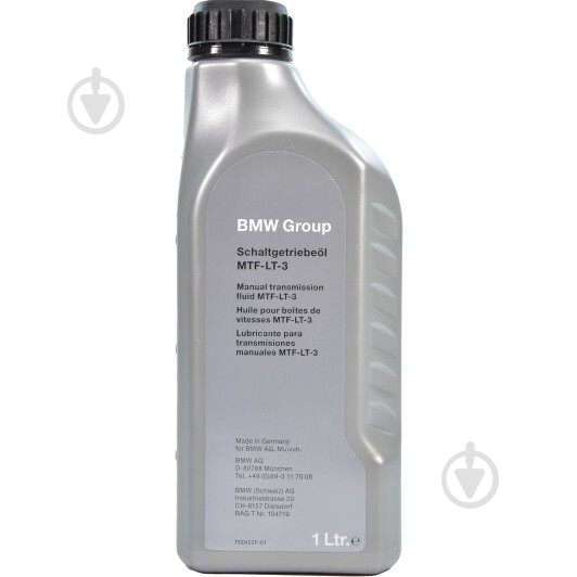 ᐉ Масло трансмиссионное BMW MTF-LT-3 GL4 75W-90 1 л (83222339221 ...