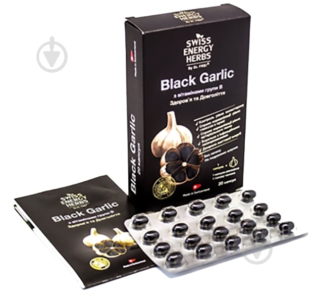 ᐉ Черный чеснок (Black Garlic) капсулы №20 • Купить в Киеве, Украине ...