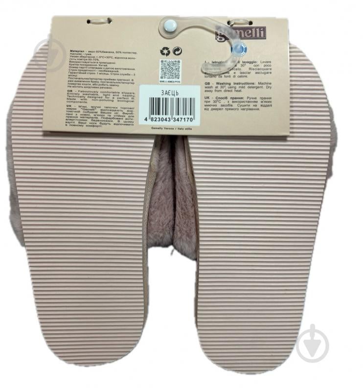 ᐉ Тапки домашние Gemelli Заец р 40 розовый • Купить в Киеве Украине • Лучшая цена в Эпицентр