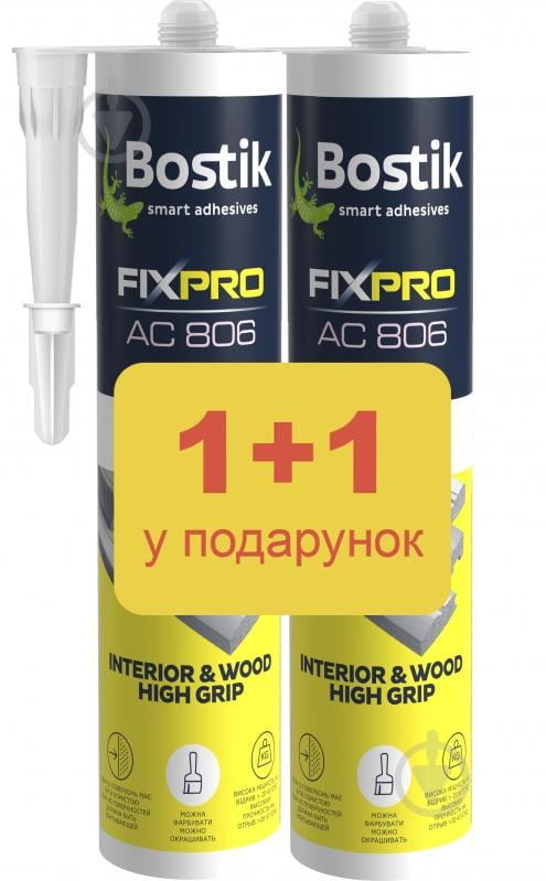 ᐉ Клей акриловый Bostik Interior & Wood (1+1 в подарок) 280 мл белый ...