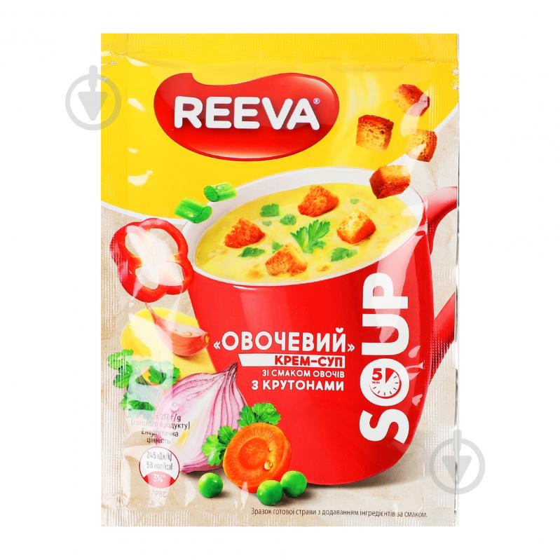 ᐉ Крем-суп REEVA Овощной со вкусом овощей с крутонами 17 г • Купить в Киеве, Украине • Лучшая ...
