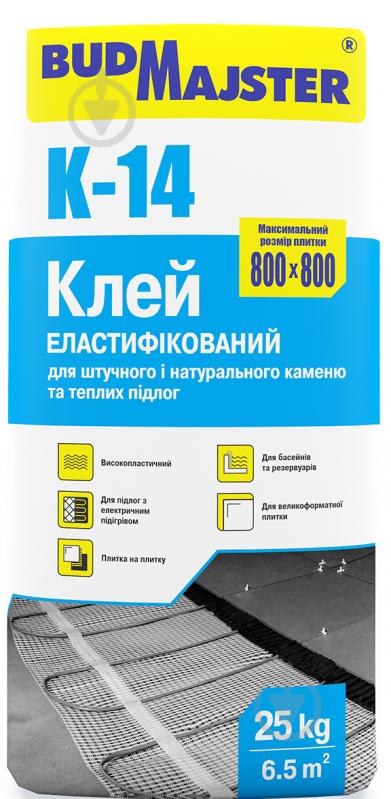 ᐉ Клей універсальний BudMajster "K-14" для штучного, натурального ...