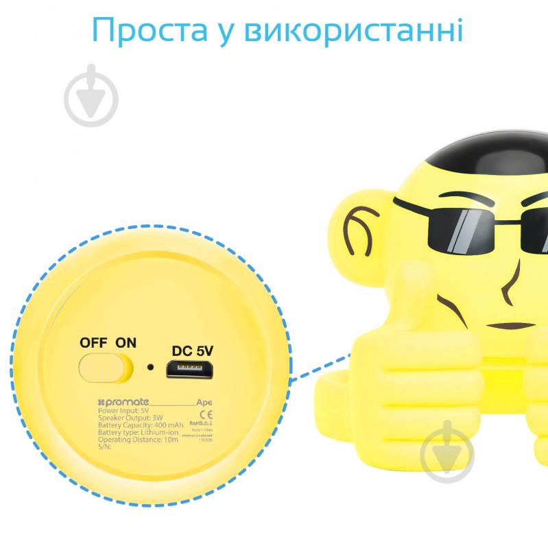 ᐉ Портативна колонка Promate Ape 1.0 yellow (ape.yellow) • Краща ціна в ...