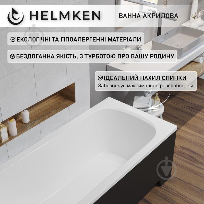 ᐉ Ванна акрилова Helmken HM89PK413877 HMEdelva 169,5х70 см комплект 2 в ...