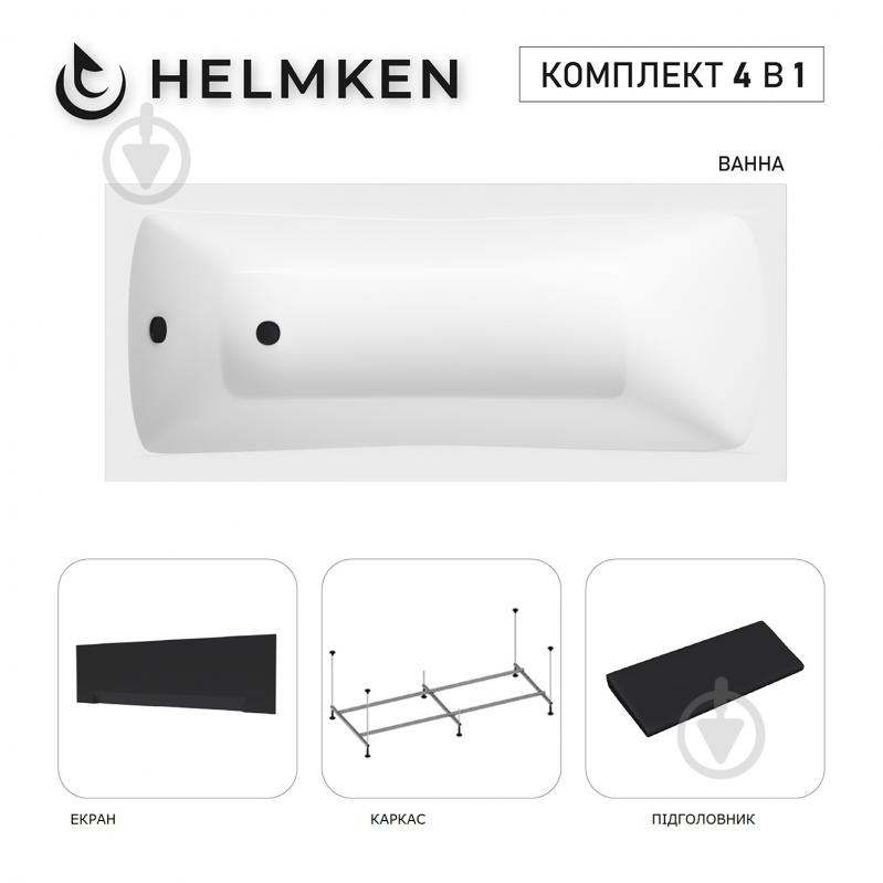 ᐉ Ванна акриловая Helmken Luna 2M80507P04 149,5х70 см комплект 4 в 1 • Купить в Киеве, Украине ...