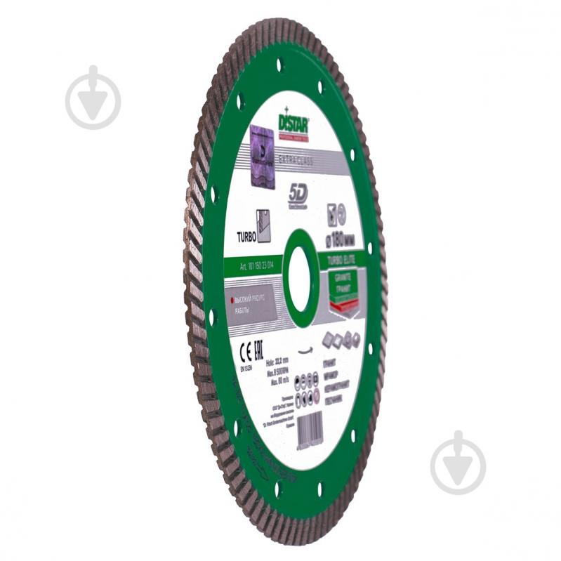 ᐉ Диск алмазний відрізний Distar Elite Turbo 180x2,4x22,2 10115023014 ...