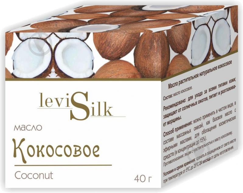 ᐉ Масло Levi Silk кокосовое 40 г • Купить в Киеве, Украине • Лучшая ...