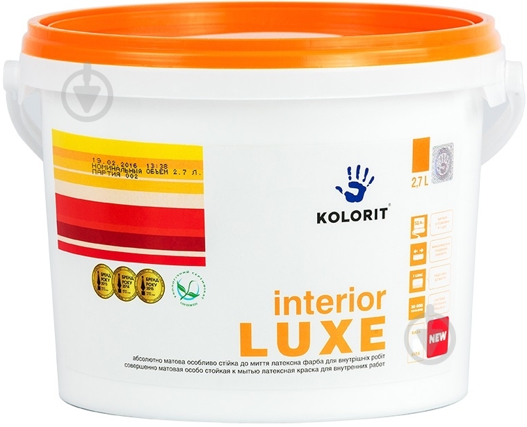 ᐉ Краска Kolorit Interior luxe, база С база под тонировку 2,7 л 3,5 кг ...