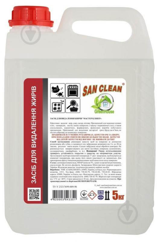ᐉ Засіб для видалення жиру SAN CLEAN 5 л • Краща ціна в Києві, Україні ...