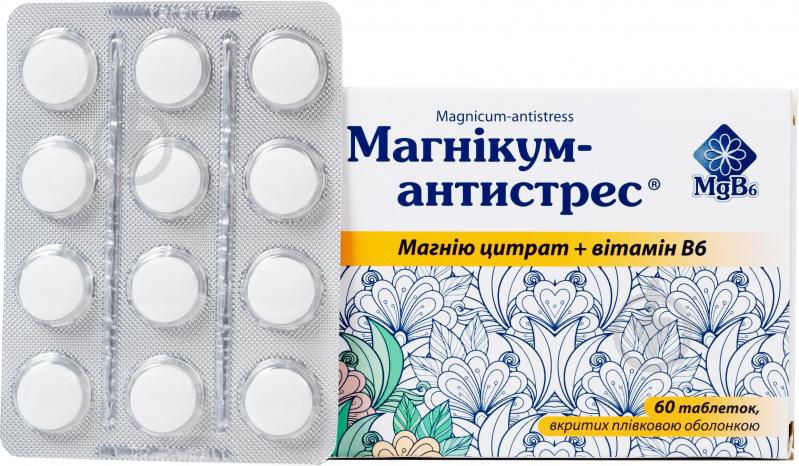 ᐉ Магникум-Антистресс №60 (10х6) таблетки • Купить в Киеве, Украине ...