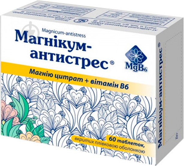 ᐉ Магникум-Антистресс №60 (10х6) таблетки • Купить в Киеве, Украине ...