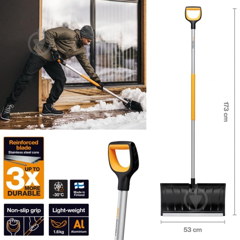 ᐉ Лопата для снігу Fiskars SnowXpert Roller X-series • Краща ціна в ...