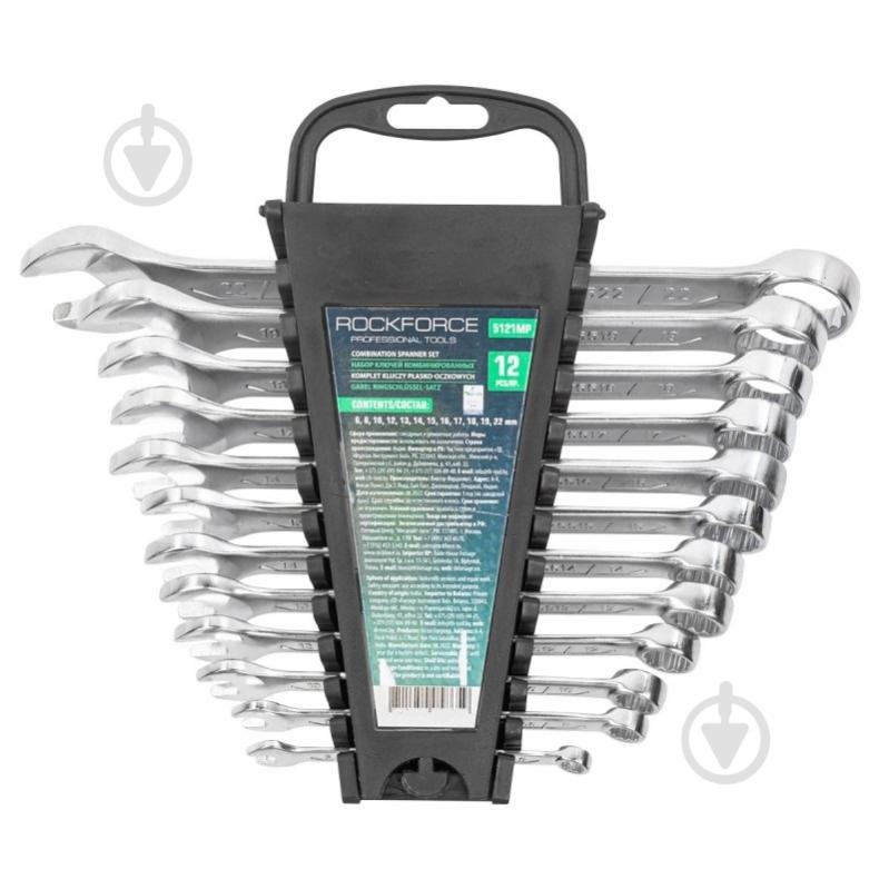 ᐉ Набор ключей комбинированных Rock FORCE RF-5121MP • Купить в Киеве ...