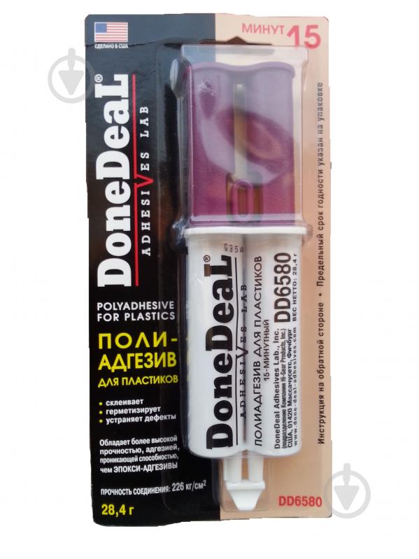 ᐉ Клей DoneDeal 15-минутный полиадгезив для пластика бесцветный 70 г ...
