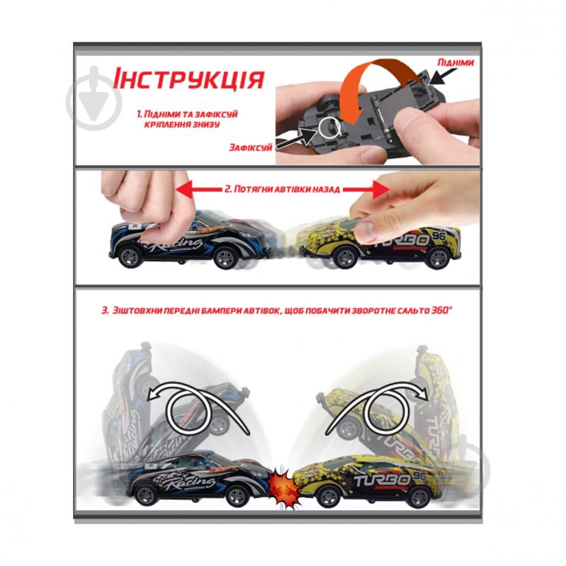 ᐉ Игрушка TechnoDrive машинка-сюрприз Flip'ems крутой переворот в ...