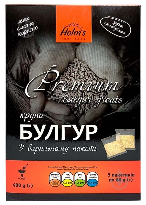 ᐉ Булгур Holm's light food №2 крупный 400 г • Купить в Киеве, Украине ...