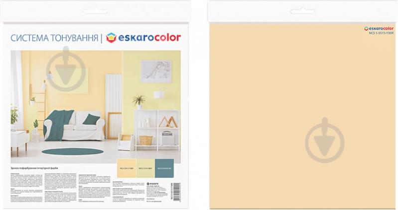 ᐉ Пример покраски на флизелине Eskaro NCS S 6005-R80B • Купить в Киеве ...