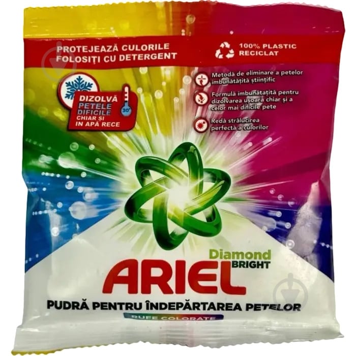 ᐉ Пятновыводитель кислородный Ariel Color Diamond Bright 150 г • Купить ...