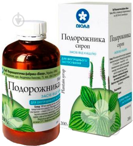 ᐉ Сироп подорожника во флак. 200 мл • Купить в Киеве, Украине • Лучшая ...