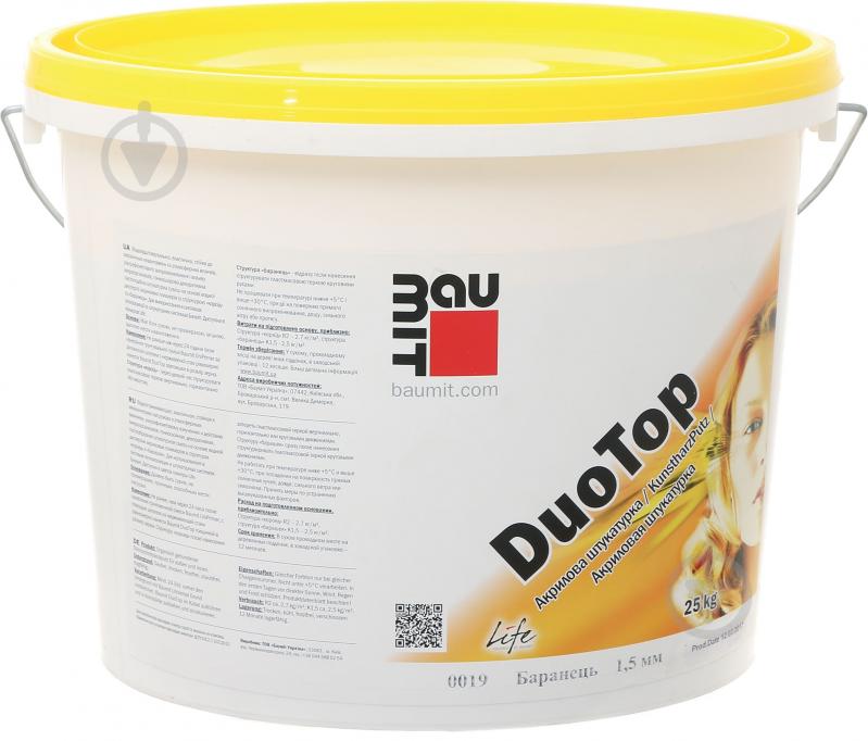 ᐉ Декоративна штукатурка баранець Baumit Duo Top 1,5 мм 25 кг • Краща ціна в Києві, Україні ...