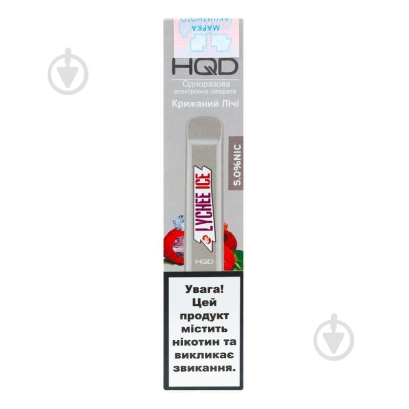 ᐉ Сигарета электронная HQD 300 1.25 мл 5% Ледяной личи • Купить в Киеве ...