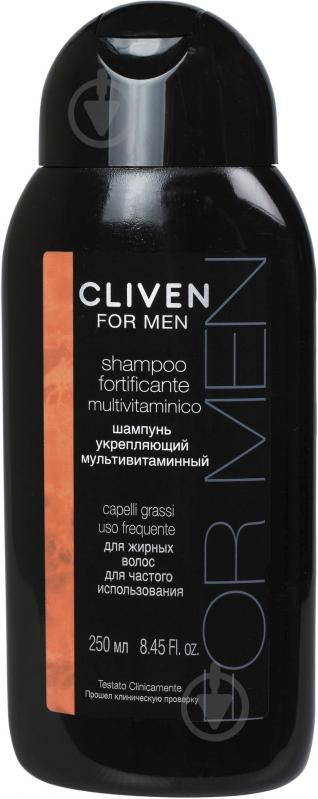 ᐉ Шампунь Cliven укрепляющей мультивитаминный для жирных волос 250 мл ...