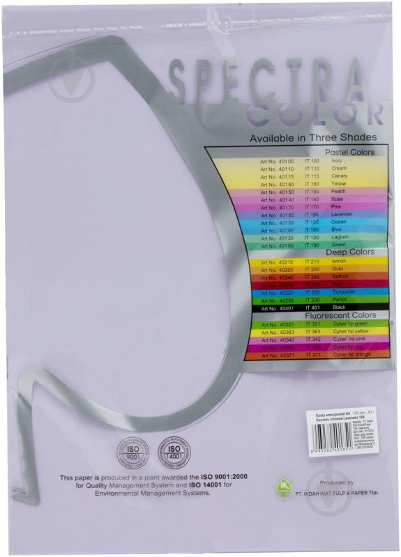 ᐉ Папір офісний Spectra Color A4 80 г/м блідо-ліловий 100 аркушів ...