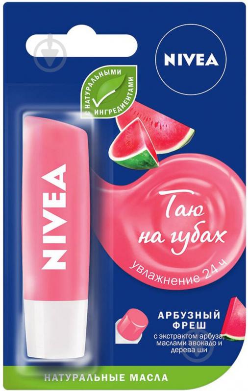 ᐉ Бальзам для губ Nivea Кавунний фреш 5,5 мл • Краща ціна в Києві ...