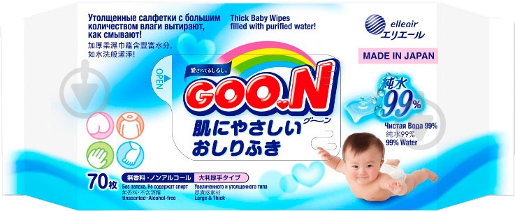ᐉ Детские влажные салфетки Goon для чувствительной кожи 70 шт. • Купить ...