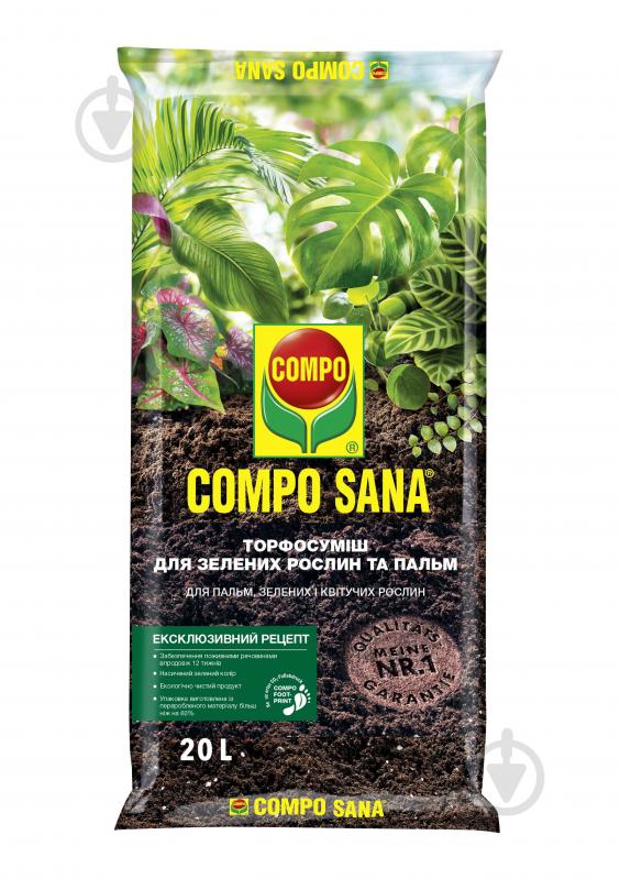 ᐉ Торфосмесь для зеленых растений и пальм Compo Compo Sana 20 л (1451 ...