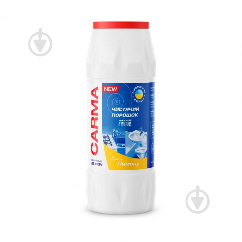 ᐉ Порошок для чищення CARMA Лимон 500 г • Краща ціна в Києві, Україні ...