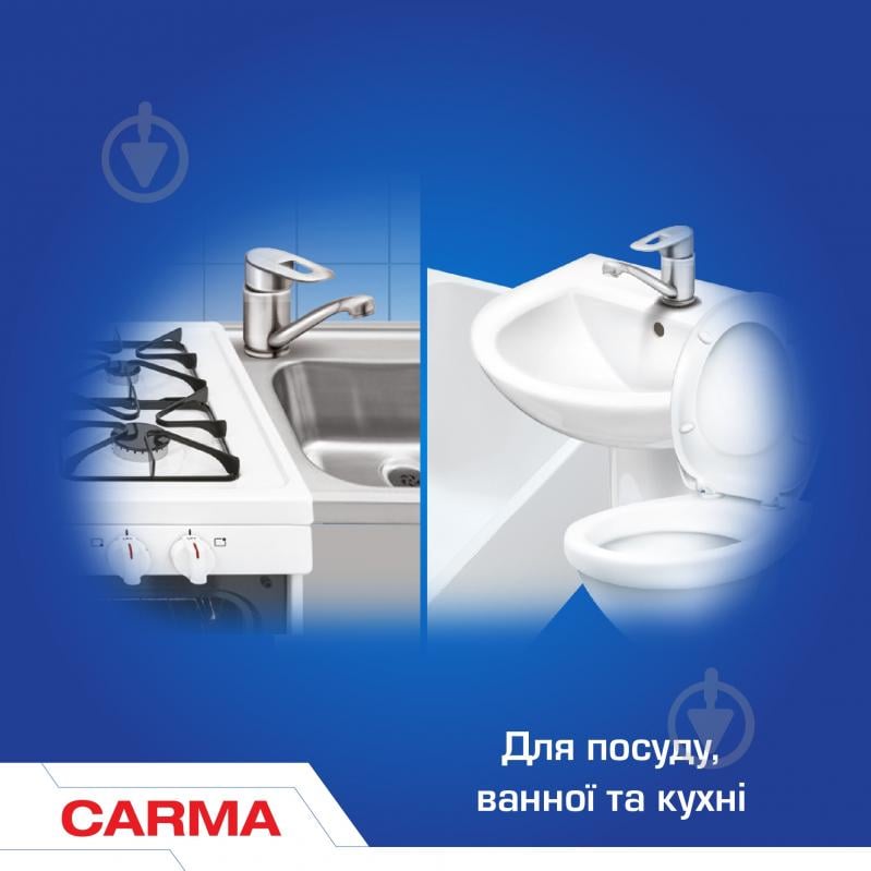 ᐉ Порошок для чищення CARMA Лимон 500 г • Краща ціна в Києві, Україні ...