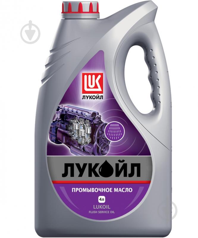 ᐉ Промивка двигуна Lukoil 4000 мл • Краща ціна в Києві, Україні ...