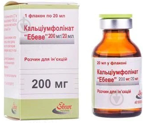 ᐉ Кальциумфолинат Эбеве Ebewe Pharma раствор д/ин. 10 мг/мл (200 мг) по ...