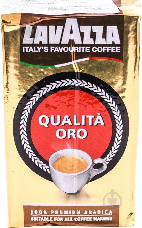 ᐉ Кофе молотый Lavazza Qualita Oro 250 г (8000070019911) 8000070019911 ...