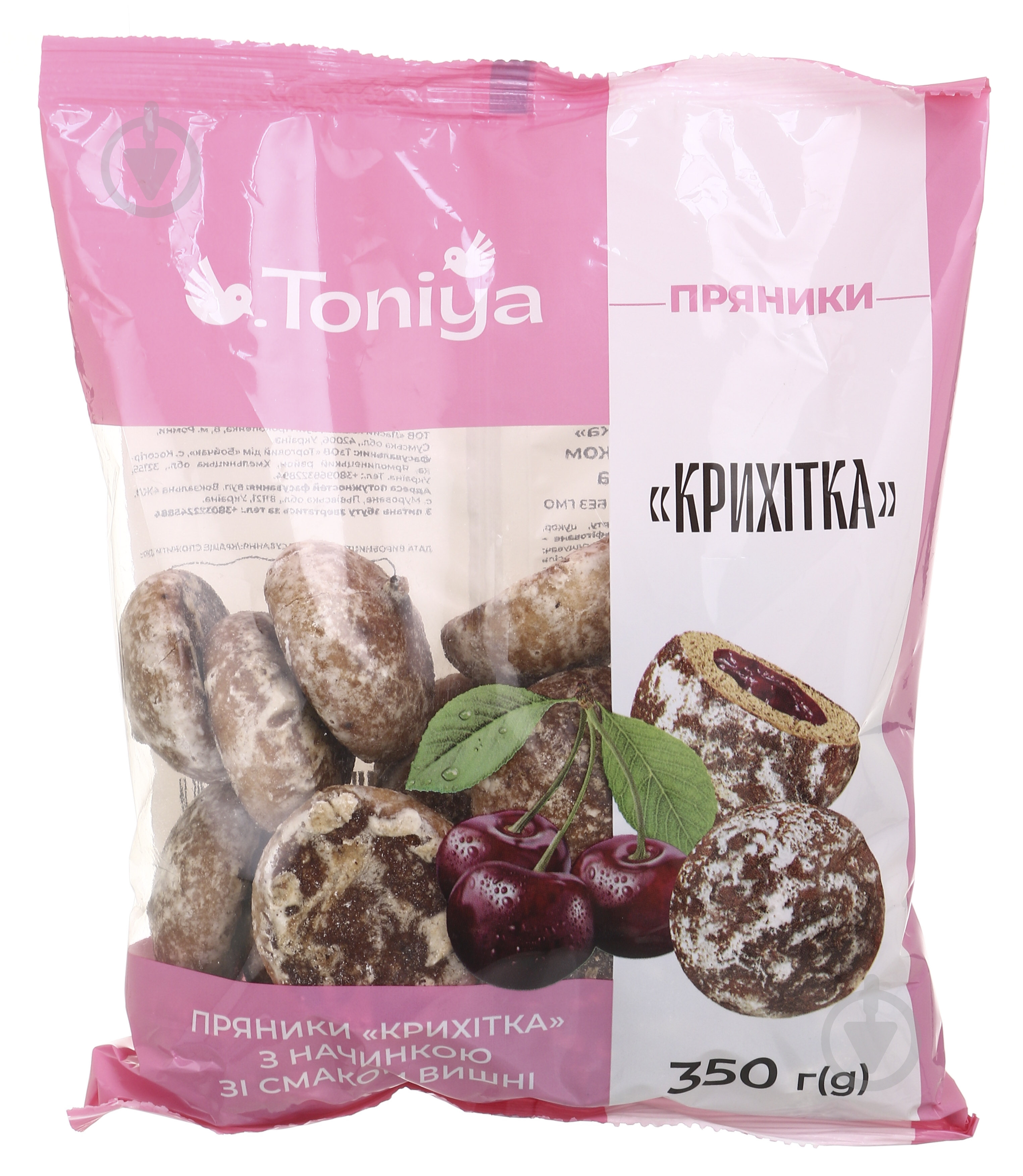 ᐉ Пряник Toniya Крихітка вишня 350 г • Краща ціна в Києві, Україні ...
