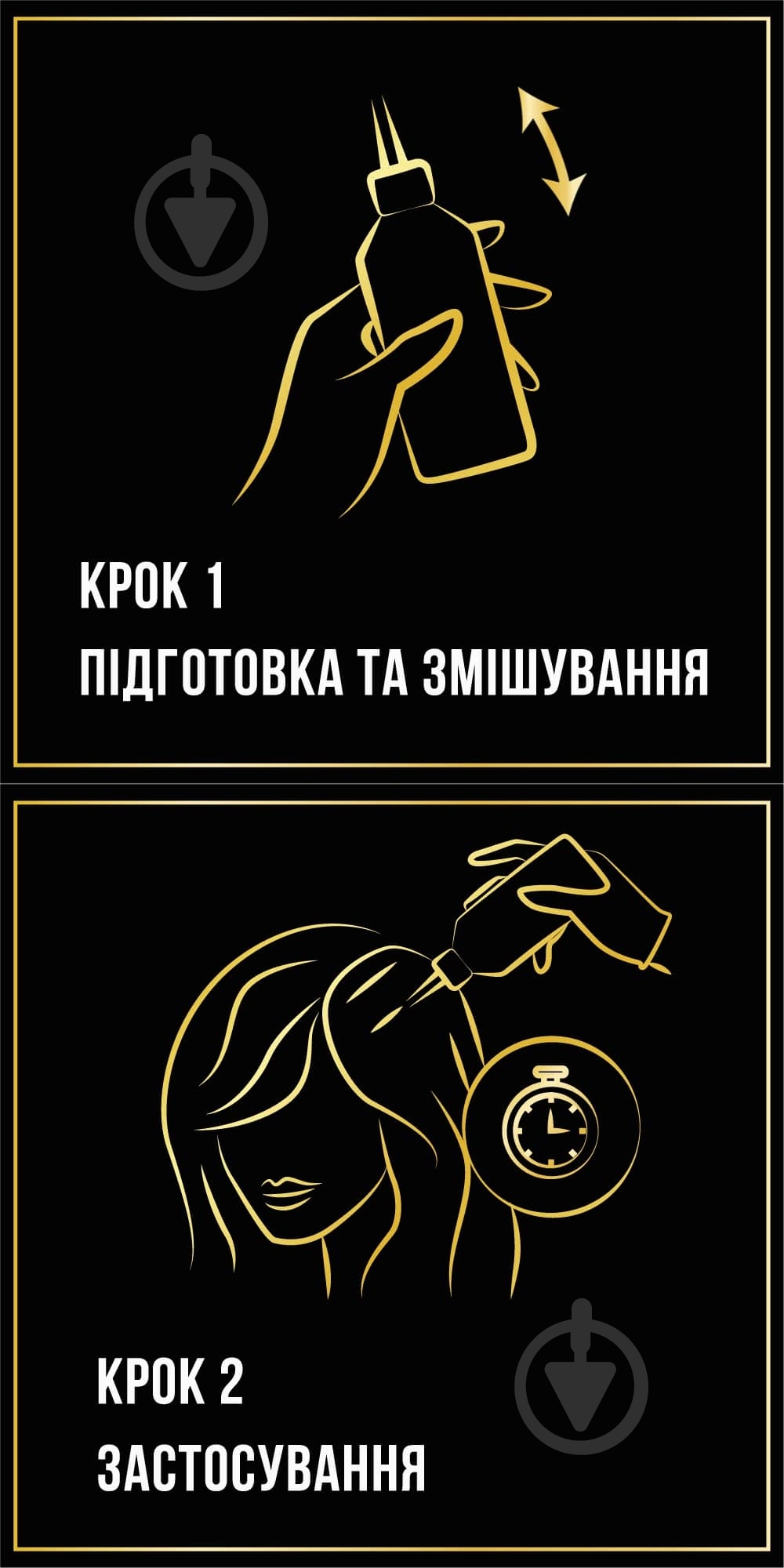 ᐉ Фарба для волосся SYOSS Permanent Coloration PANTONE 9-67 (pantone 16 ...