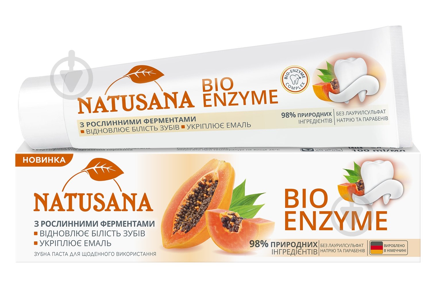 ᐉ Зубная паста NATUSANA BIO ENZYME 100 мл • Купить в Киеве, Украине ...
