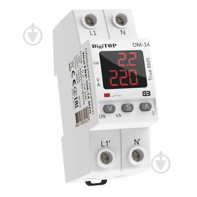 ᐉ Ограничитель мощности DigiTOP ОМ-14 M2R • Купить в Киеве, Украине • Лучшая цена в Эпицентр