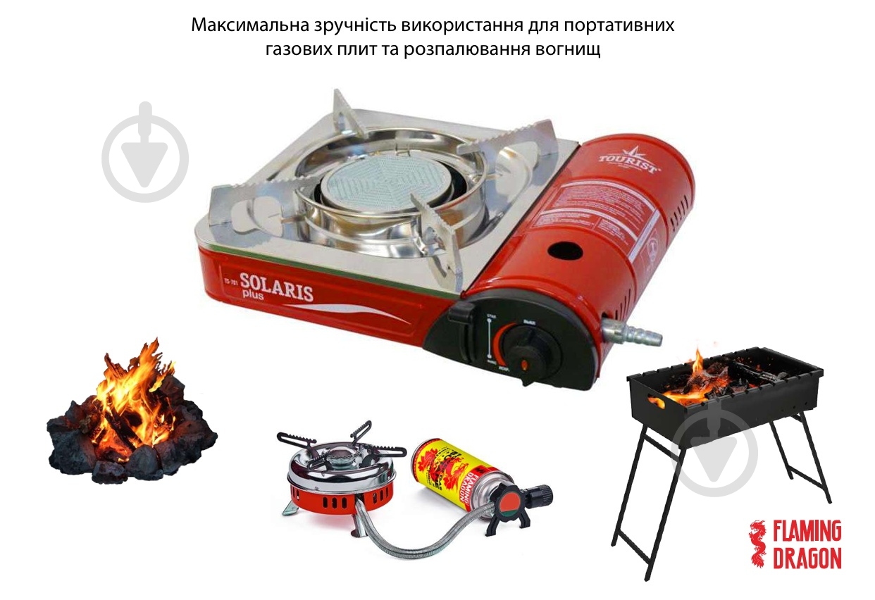 ᐉ Балон газовий FLAMING DRAGON CAMPING GAS 220 г • Краща ціна в Києві ...